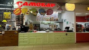 Samovar (Trnavskaya ulitsa No:24А, Balakovo), kafe  Balakovo'dan