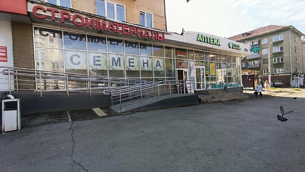 Tohum satan yerler Fontan semyan, Perm, foto