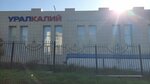 Территория единоборств (ulitsa Sverdlova No:80), spor okulları  Berezniki'den