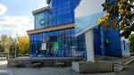 Youth Wing Zhasstar Rukhy (Gogol Street No:111), siyasi partiler  Kostanay'dan
