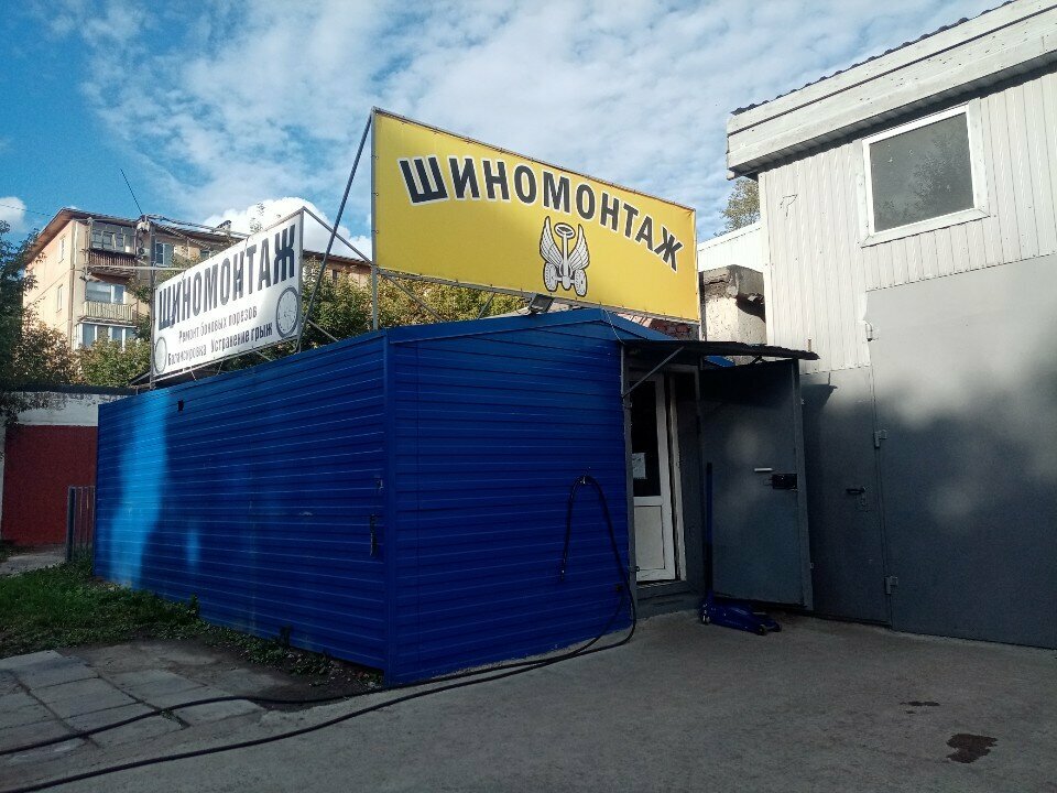 Oto lastik tamiri Шиномонтаж, Omsk, foto