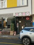 Avcı Spor Kulübü (Yalı Mah., Şehit Üsteğmen Gökhan Yavuz Sok., Kartal, İstanbul), spor kulüpleri  İstanbul'dan