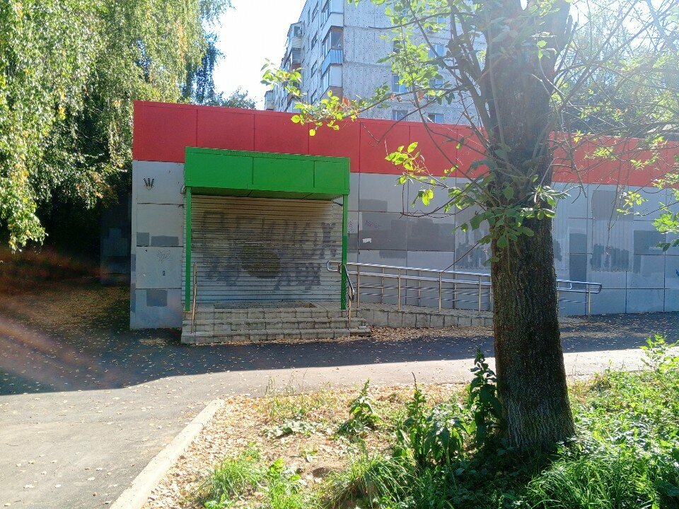 Market Смак, Kolomna, foto