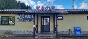 Уютный Дворик (Pskov Region, Pechory, Kunichina Gora Street), kafe  Pechory'den