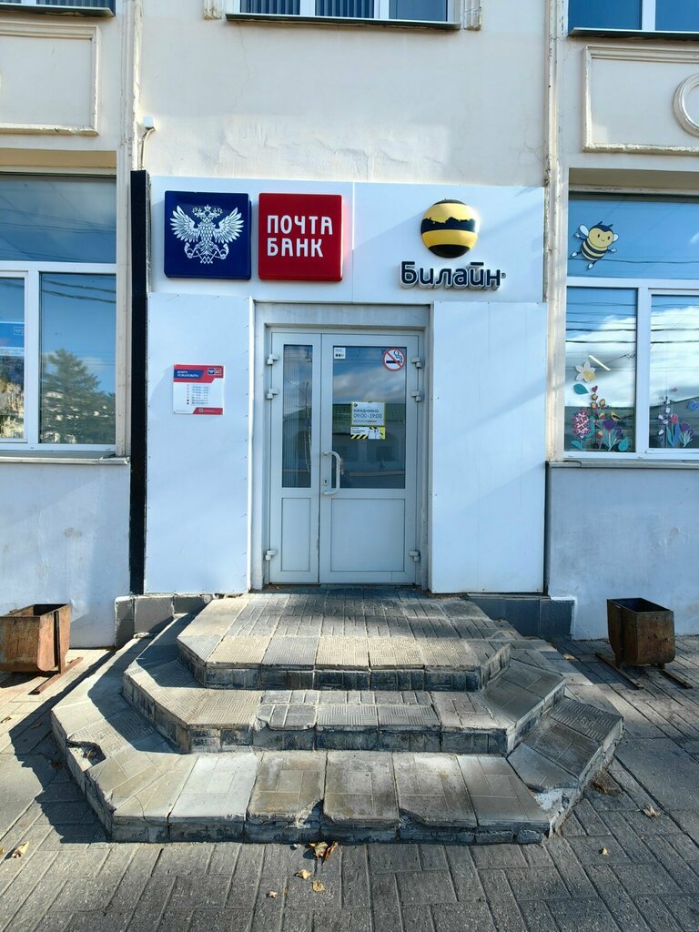 Para transferleri Золотая Корона, Kostroma, foto