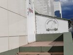 Luna (ulitsa Fadeyeva No:66/2), yoga stüdyosu  Novosibirsk'ten