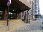 Stop Dolg (ulitsa Nikolaya Kondratenko No:6к1), hukuk büroları  Krasnodar'dan