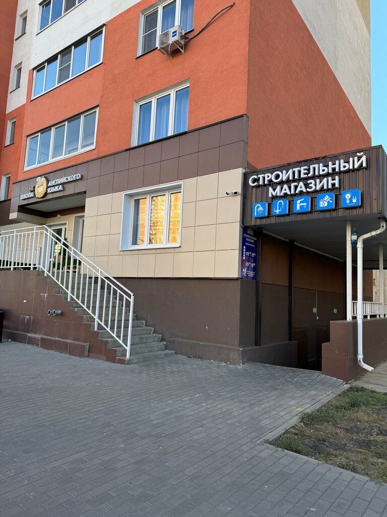 Banyo ve klozet mağazaları Черноземстрой, Lipetsk, foto