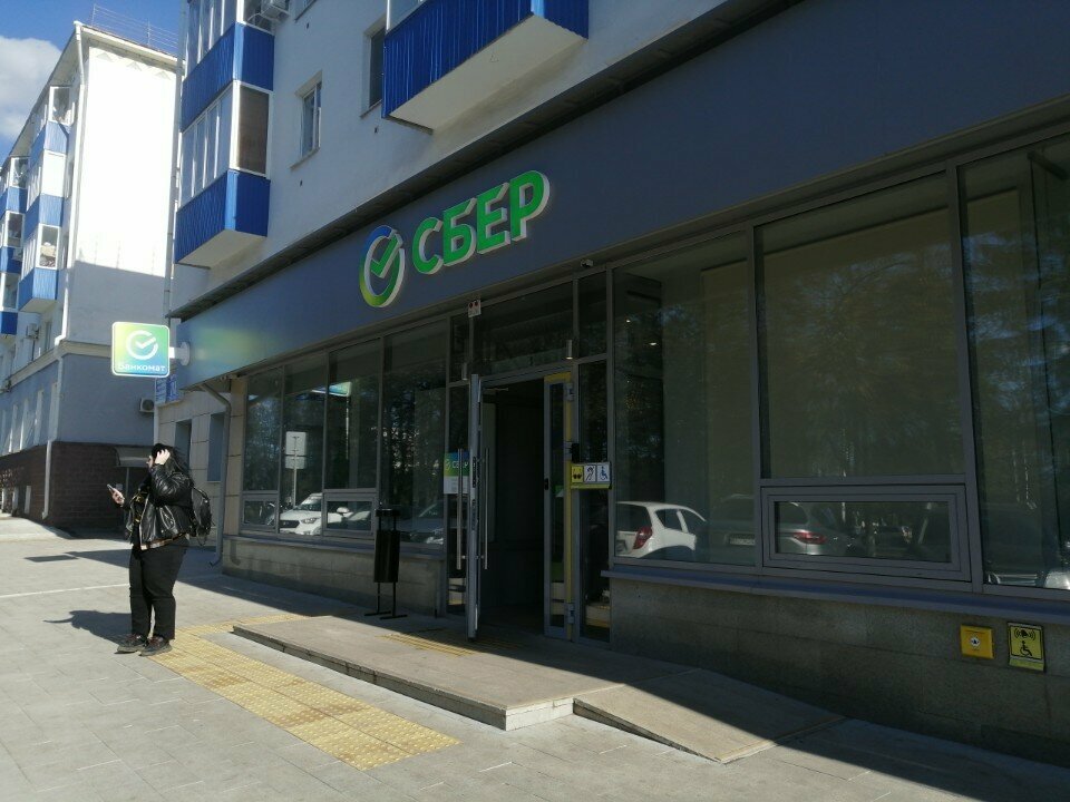 Sigorta şirketleri СберСтрахование, Ufa, foto