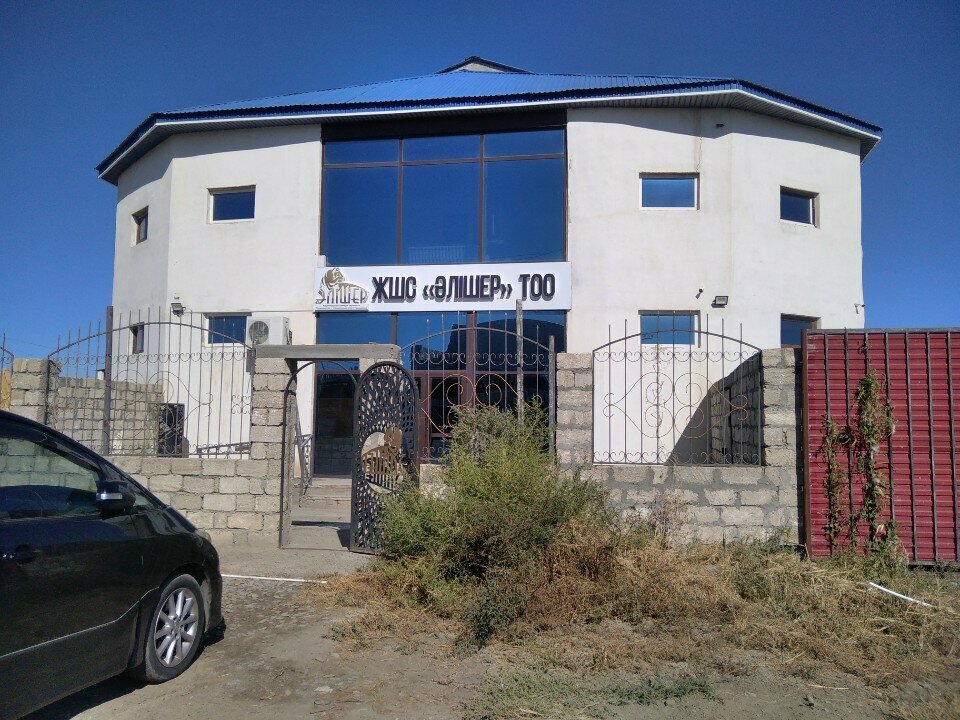 Cam atölye Alisher, Atırav, foto