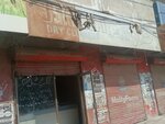 Shanghai dry cleaners (Province of Sindh, Karachi, Liaquatabad Town, Block 4), kuru temizlemeciler  Karaçi'den
