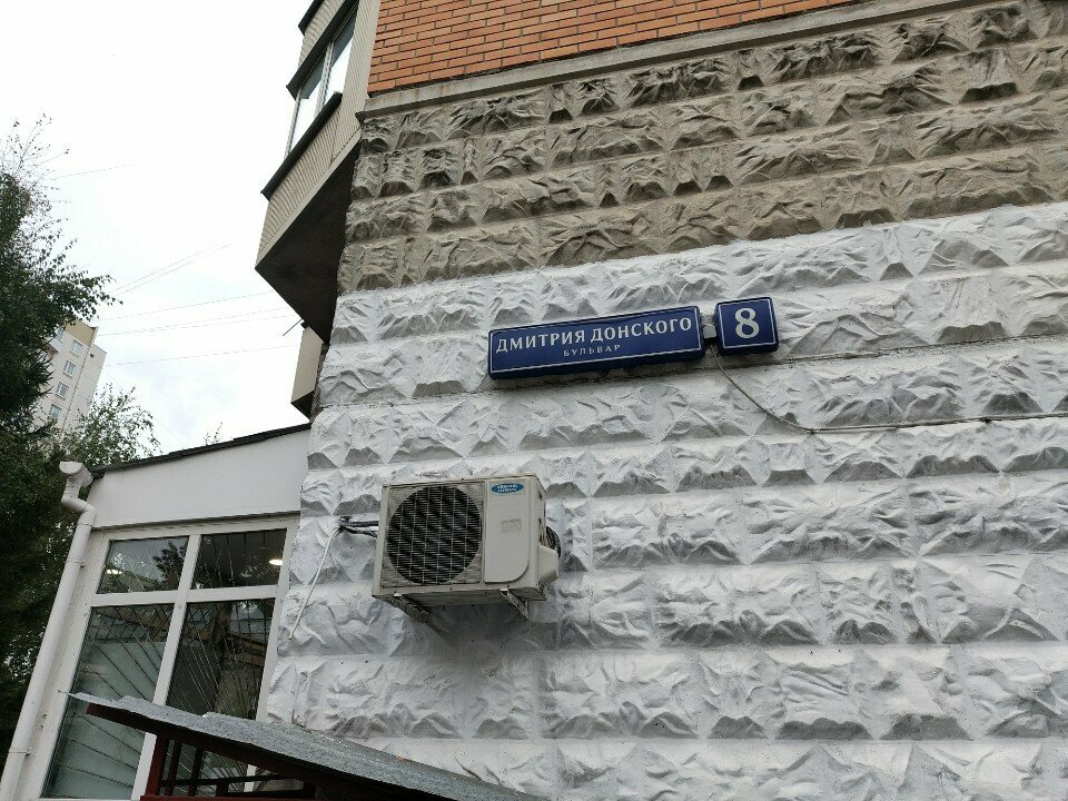 Nakliye firmaları Dpd, Moskova, foto