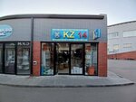 Kz 14 (Nursultan Nazarbaev dańǵyly No:41), ayakkabı mağazaları  Pavlodar'dan