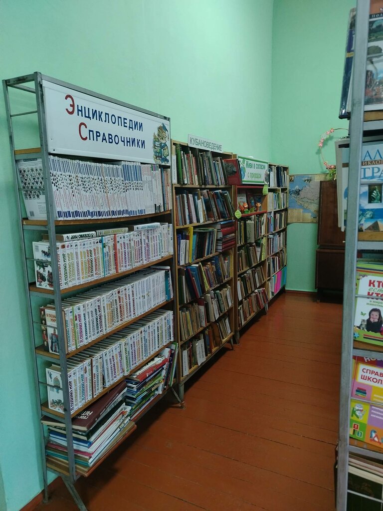 Kütüphaneler Biblioteka, filial № 21, TsBS, Muk, Krasnodarski krayı, foto