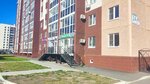 Лаванда (No:2А, zhiloy rayon Zaozyorny, 7-y mikrorayon), eczaneler  Kurgan'dan