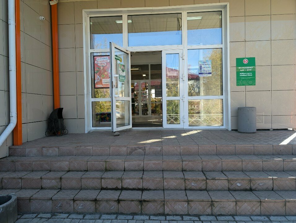 Hobi kulüpleri Дар, Gorno‑Altaysk, foto