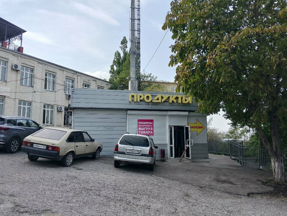 Market Продукты, Novorossiysk, foto