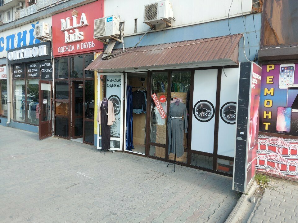 Gazete bayi Киоск печатной продукции, Makhachkala, foto