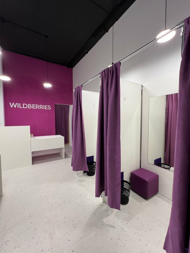 Teslimat noktası Wildberries, Krasnodar, foto