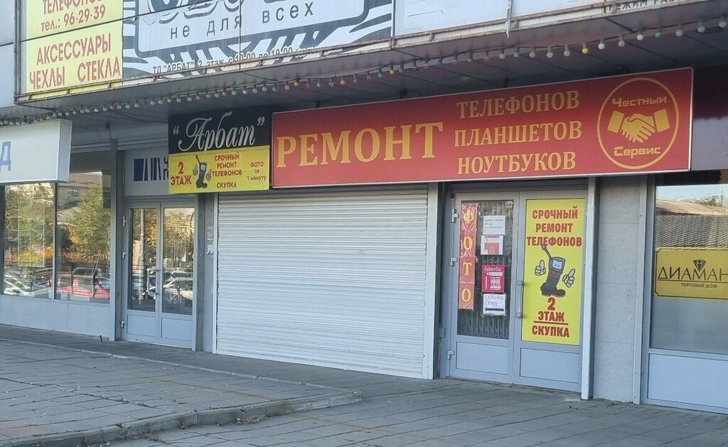 Giyim mağazası Секонд хенд, Orenburg, foto