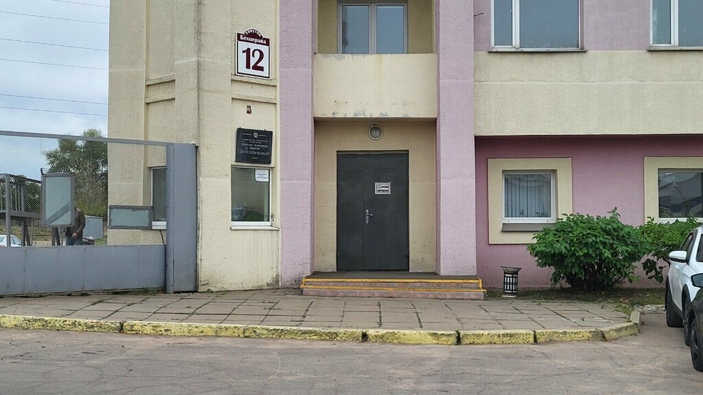 Yapı mağazası Shinglas24.by, Minsk, foto