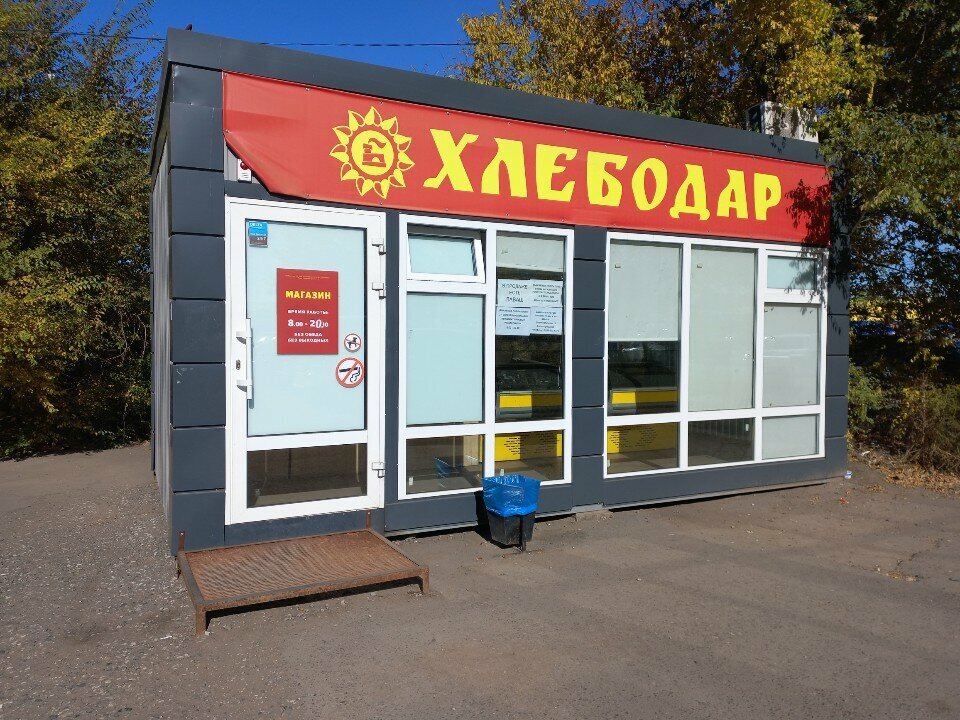 Market Хлебодар, Omsk, foto