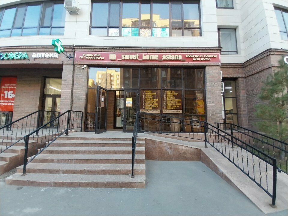 Kaş ve kirpik salonu Ulzana brows, Astana, foto