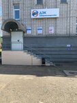 Khabarovskenergosbyt (ulitsa Kantera No:29), enerji kurumları  Nikolaevsk‑na‑Amure'den
