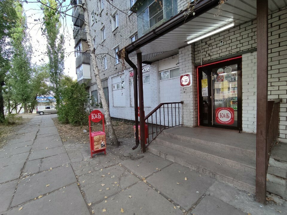 Market Krasnoe&Beloe, Voronej, foto