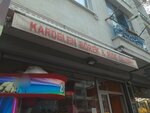 Kardelen Börek & Pide Salonu (İstanbul, Esenyurt, Bağlarçeşme Mah., Bağlarçeşme Cad., 69-71C), ekmek fırını  İstanbul'dan