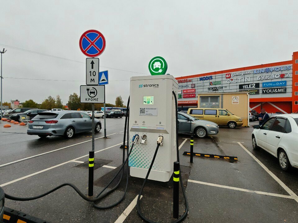 Elektrikli oto şarj istasyonları Sitronics Electro, Vyborg, foto