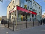 Kaspi Postomat (Qurmangazy Street No:127), parsel otomatı  Oral'dan (Uralsk'tan)