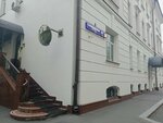 Tk Diksi (Starokonyushenny Lane No:10/10с1), seyahat acenteleri  Moskova'dan