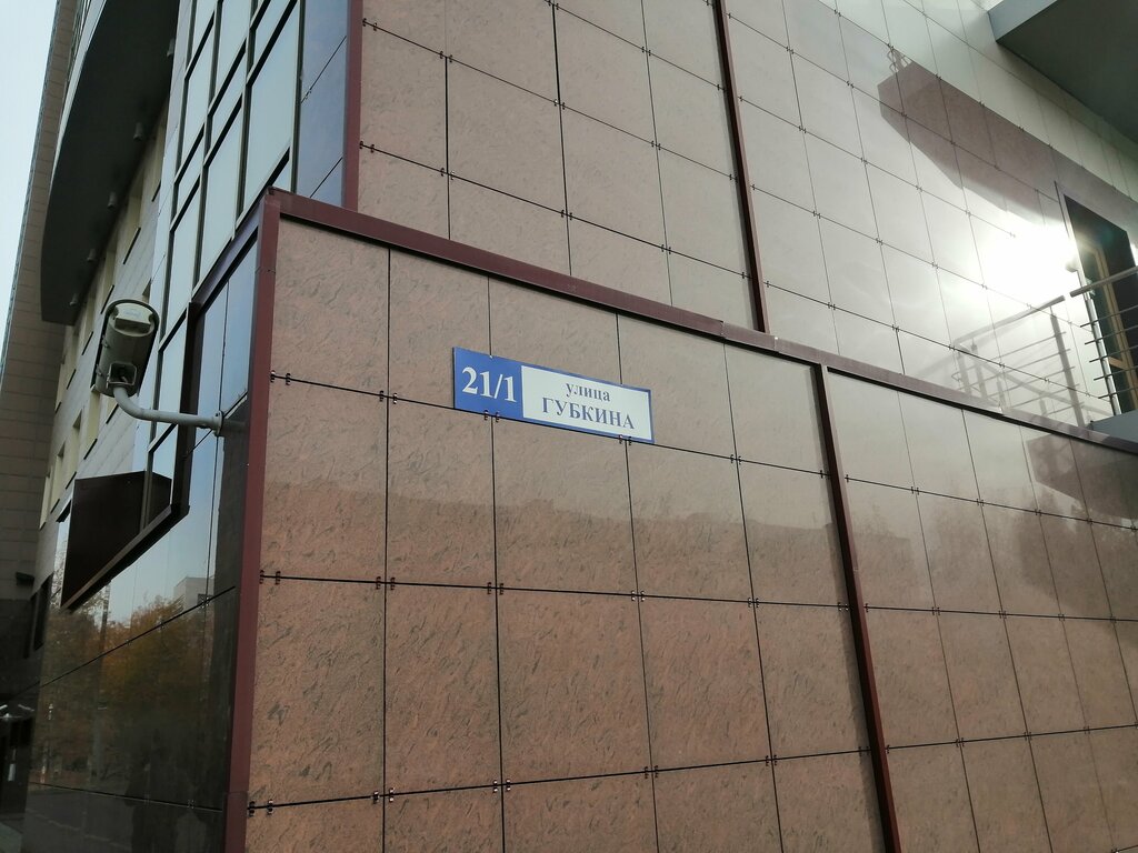 Yönetim ofisi Управление капитального строительства Сургутнефтегаз, Surgut, foto