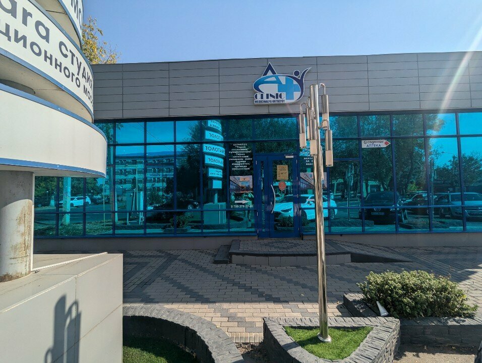 Tıp merkezleri ve klinikler A-clinic plus, Taraz, foto