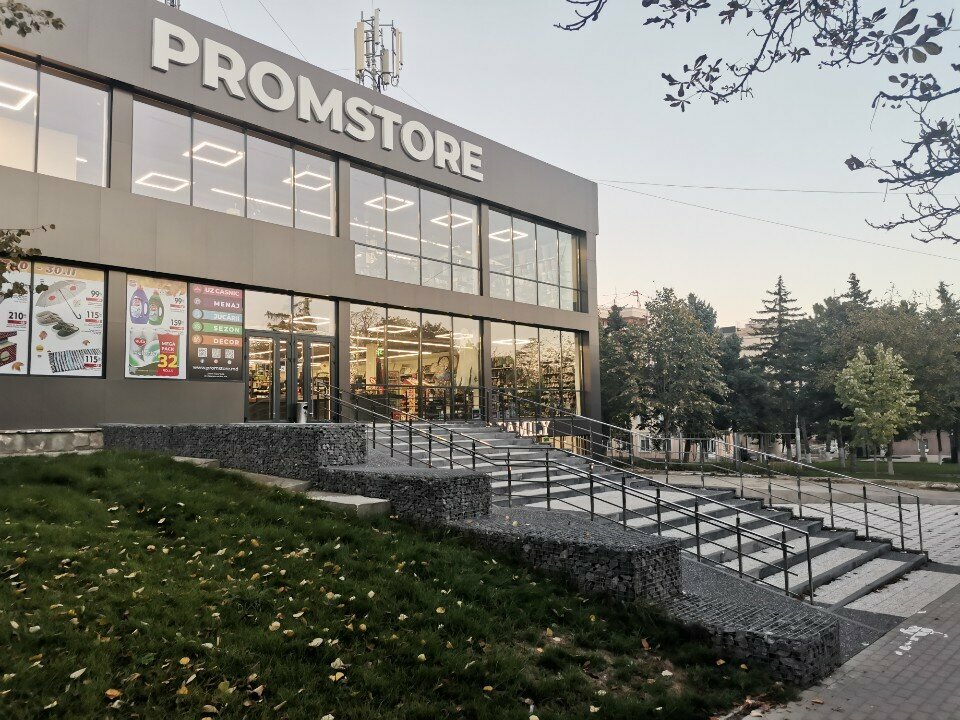 Ev eşyası mağazaları Promstore Ialoveni, Ialoveni, foto