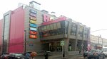 Good Clips (Andropova Avenue No:22), oyun makinesi  Moskova'dan
