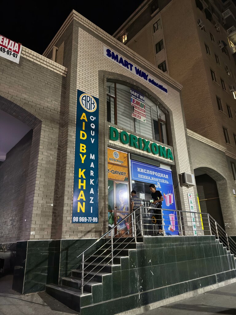Eğitim merkezleri Aid by Khan, undefined, foto