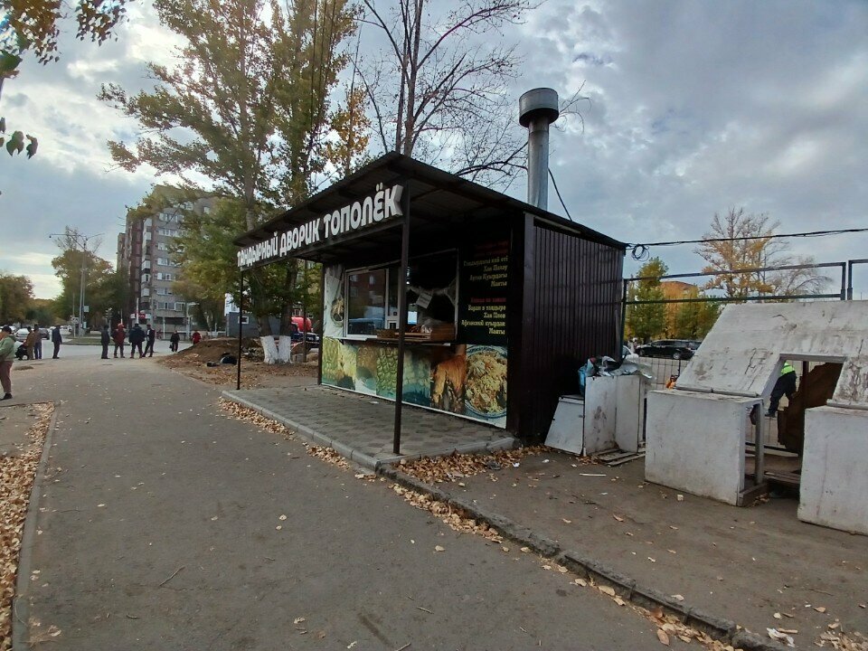 Ekmek fırını Tandir Courtyard Topolek, Pavlodar, foto