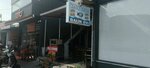 Kırık Çatal Balık Evi (Muğla, Fethiye, Taşyaka Mah., Şehit Fethibey Cad., No:44), restoran  Fethiye'den