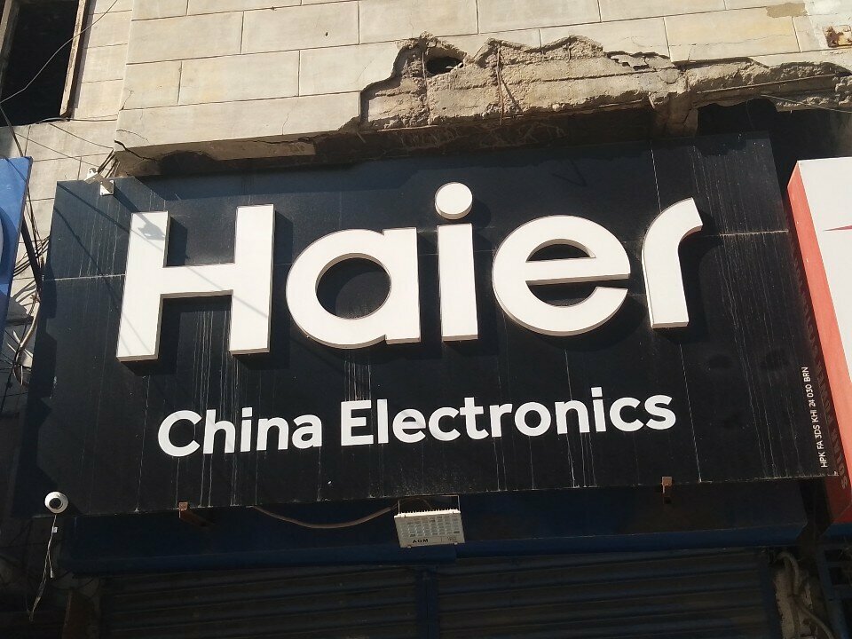 Elektronik eşya mağazaları China electronics, Karaçi, foto