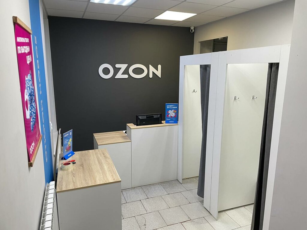 Teslimat noktası Ozon, Voronej, foto