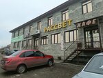 Rassvet (R-229, 42-y kilometr No:1), otel  Çapayevsk'ten