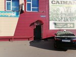 Общественный туалет (Yubileynyy Avenue No:19Д), tuvalet  Neftekamsk'tan