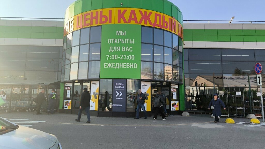 Kahve dükkanları Coffepie, Moskova ve Moskovskaya oblastı, foto