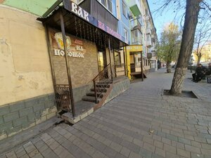 Na Pososhok (Nursultan Nazarbaev Avenue No:49), bar  Öskemen'den (Ust‑Kamenogorsk'tan)