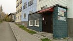 Smola Studio (Khalturina Drive No:15), epilasyon  Izhevsk'ten