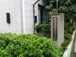 安部学院高等学校 (Tokyo Metropolis, Special Ward Kita), ortaokul  Tokyo'dan