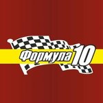 Formula 10 (Pravdy Street No:14), otomobil yedek parçaları  Petrozavodsk'tan