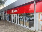 МТС (Demokratichnaya Street No:38Б), ödeme terminali  Soçi'den